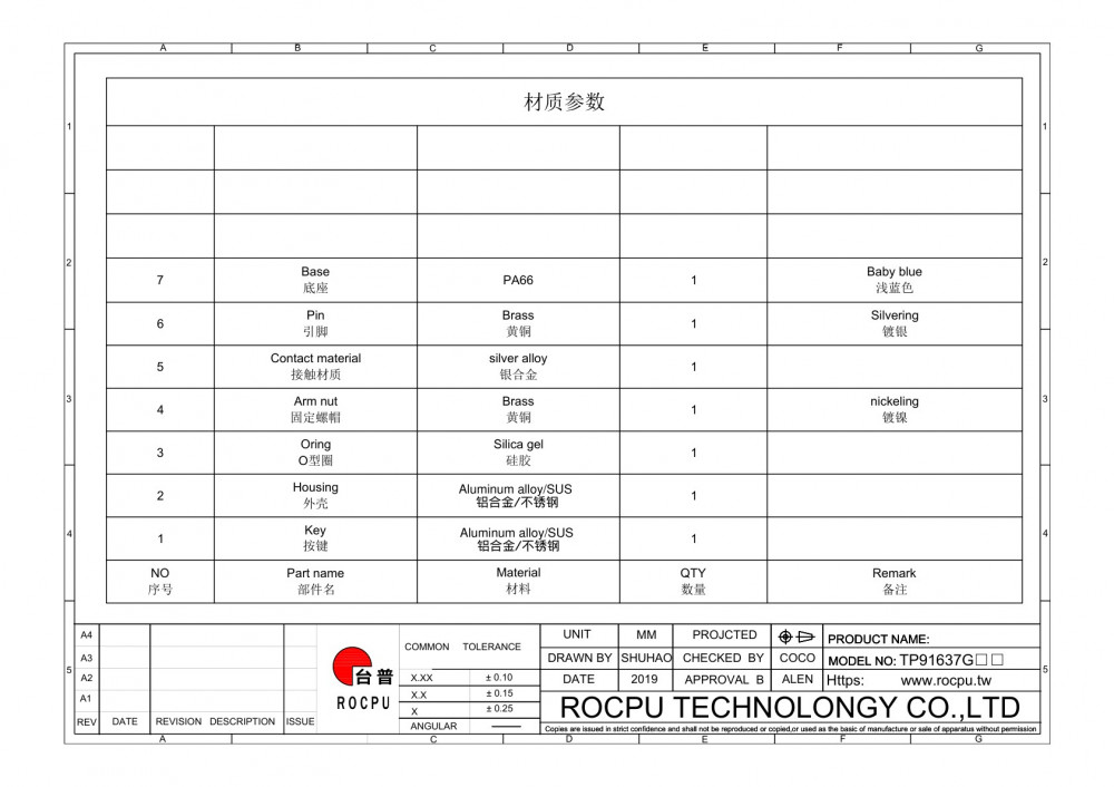 ROCPU TP91637 technical documentation, page 3