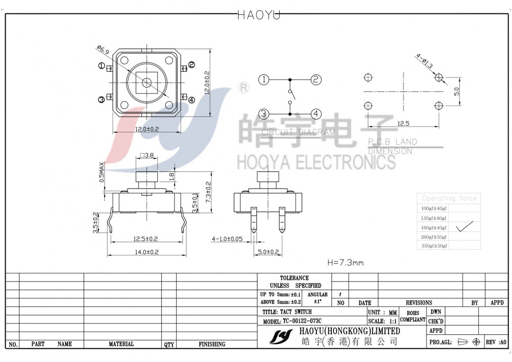 HOOYA TC-00122-073C tactile switch technical drawing