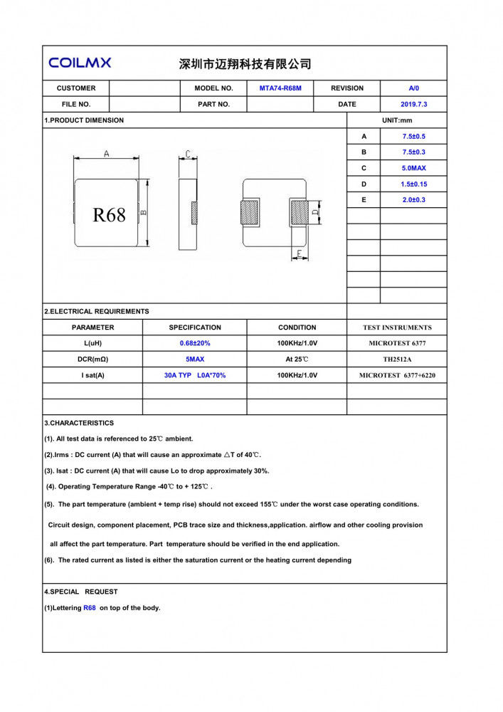 MTA74-R68M application page