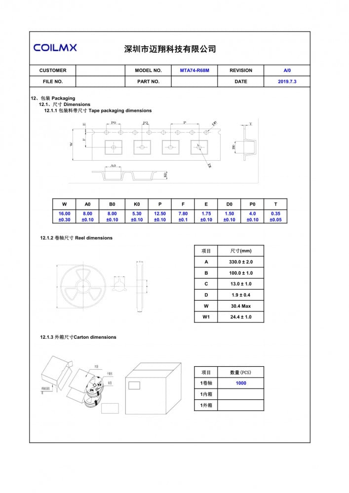 MTA74-R68M reflow page