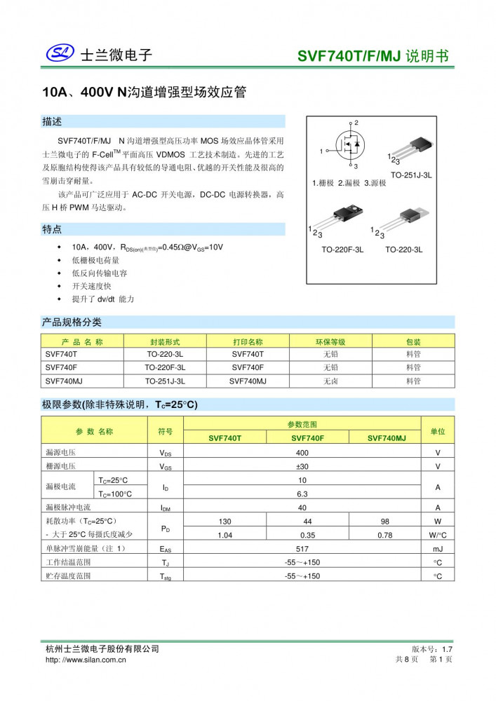 SVF740T datasheet page 1