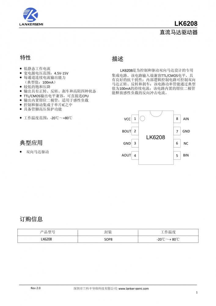 LK6208 datasheet page 1