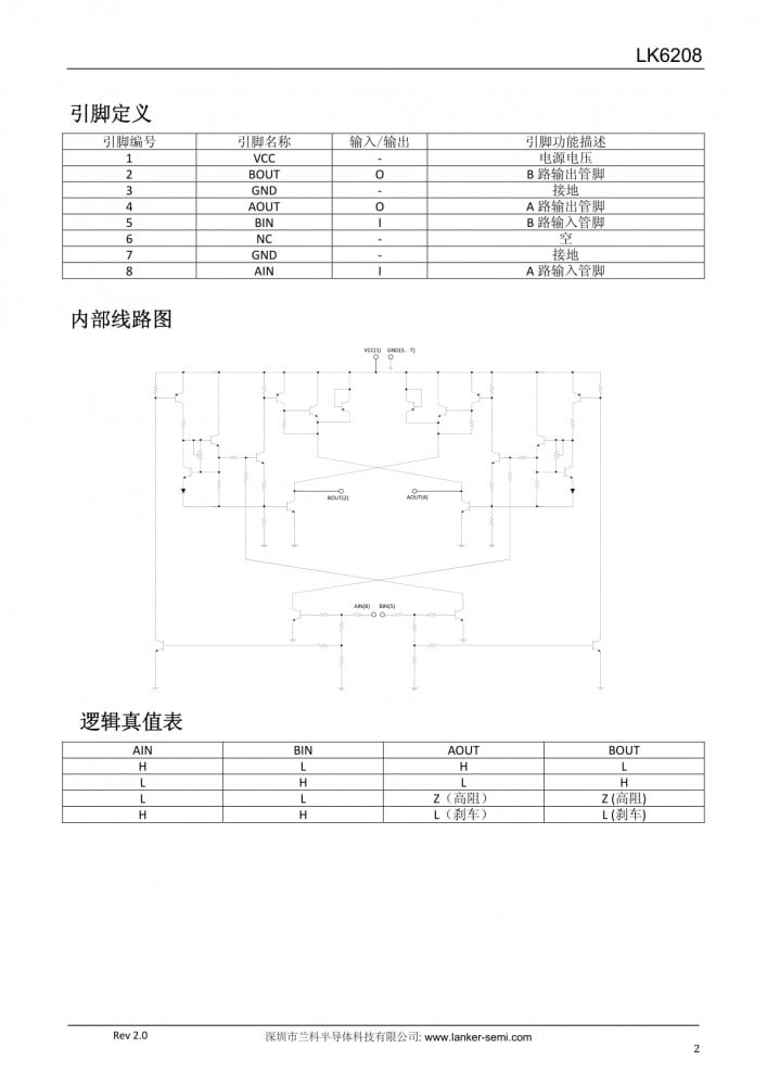 LK6208 datasheet page 2
