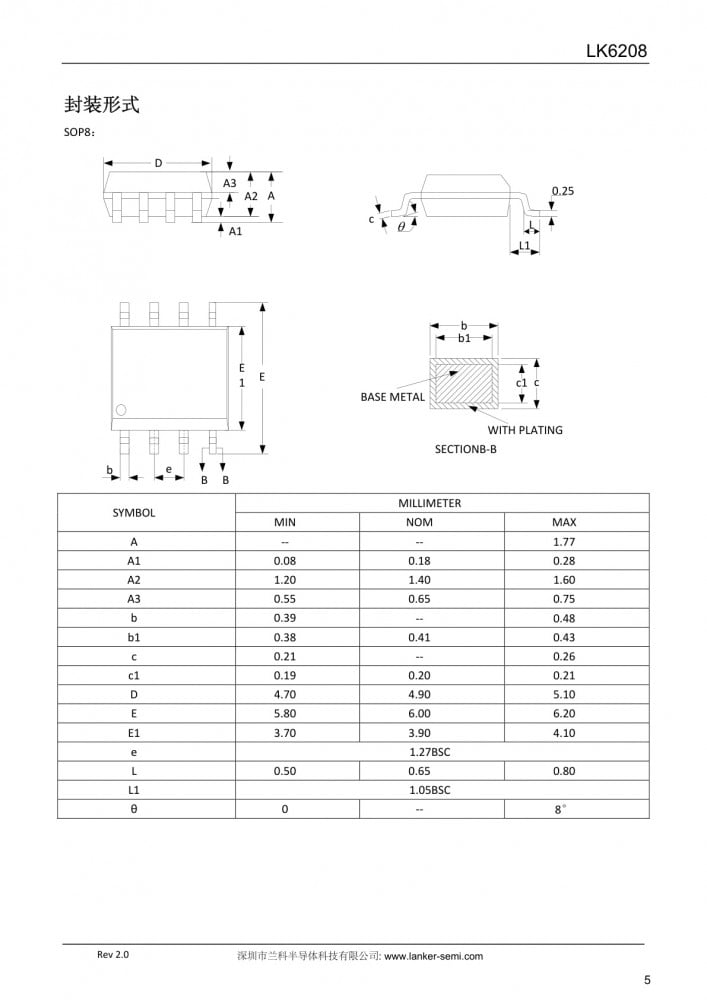 LK6208 datasheet page 5