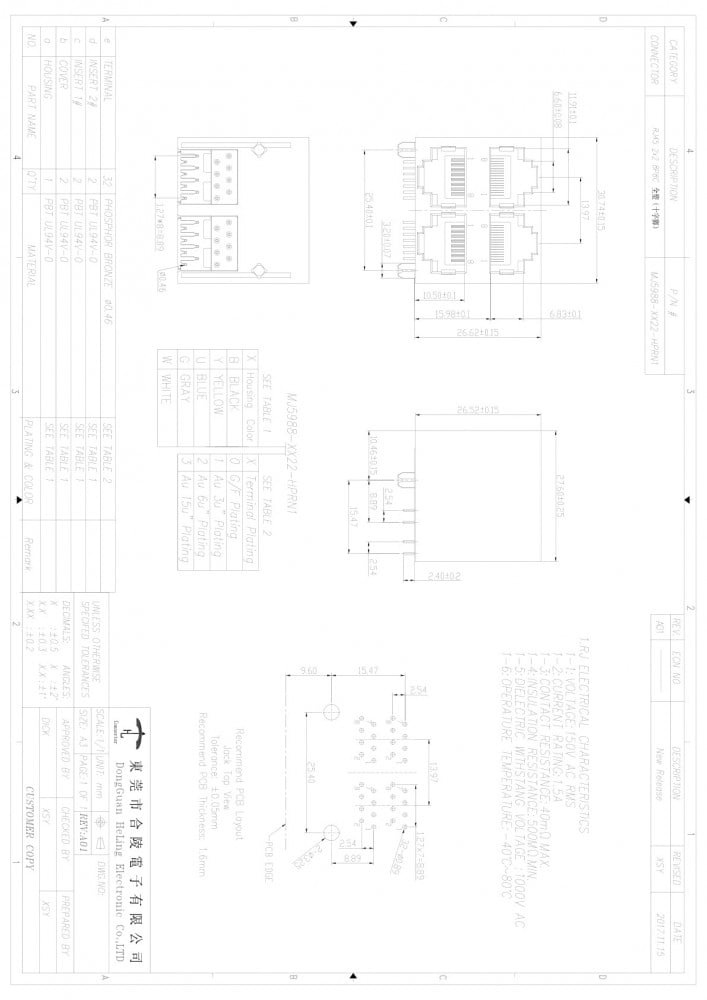 Heling MJ5988-B022-HPRN1 technical drawing