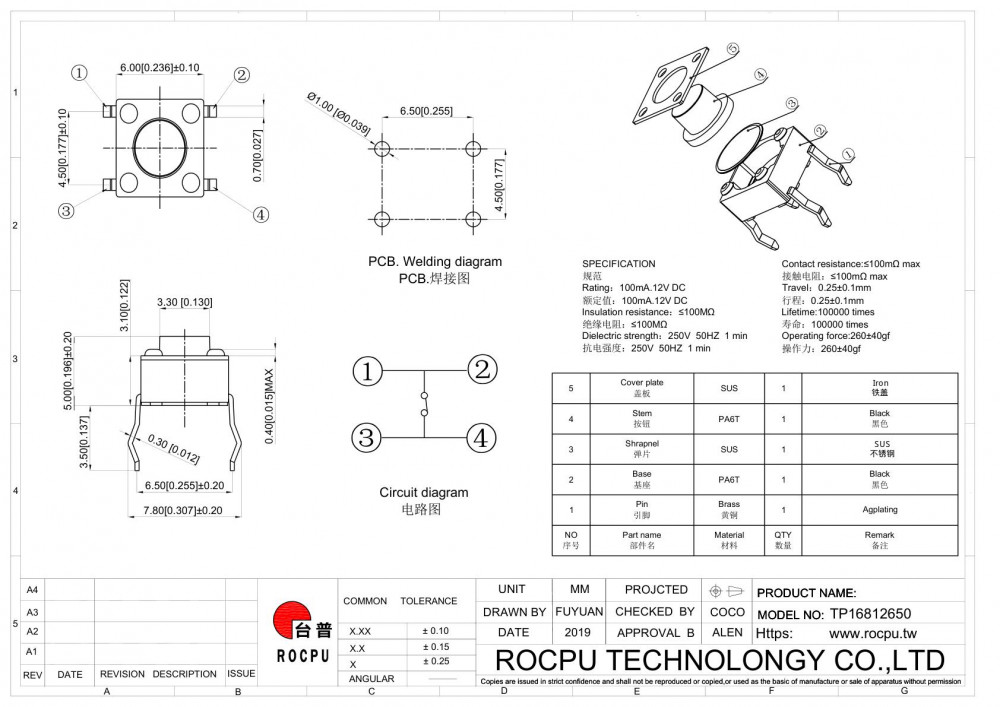 ROCPU TP16812650 technical drawing