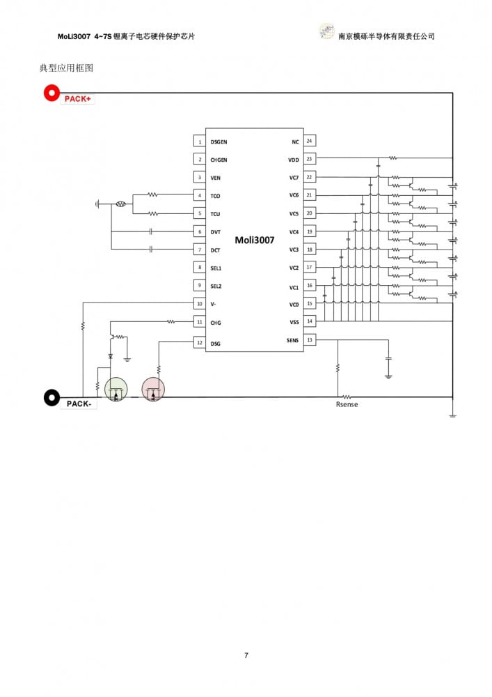 MoLi3007 datasheet page 7