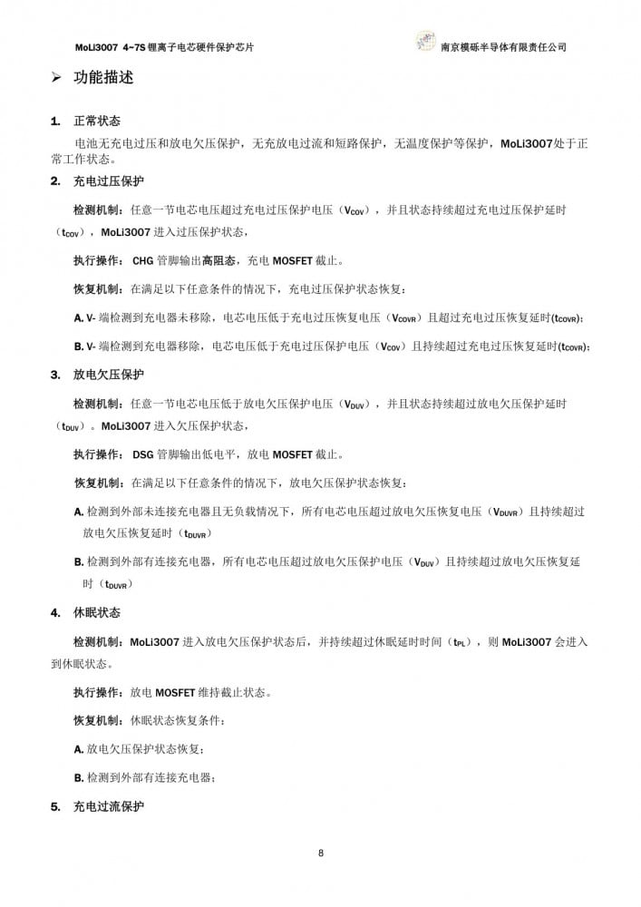 MoLi3007 datasheet page 8