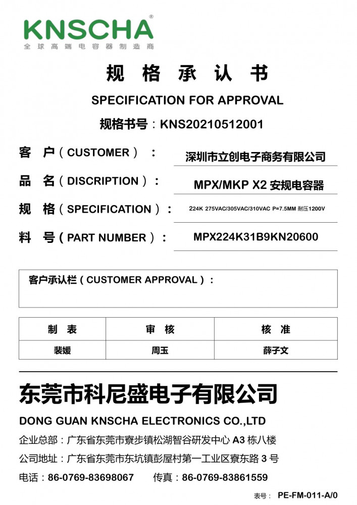 KNSCHA MPX224K31B9KN20600 specification page 1