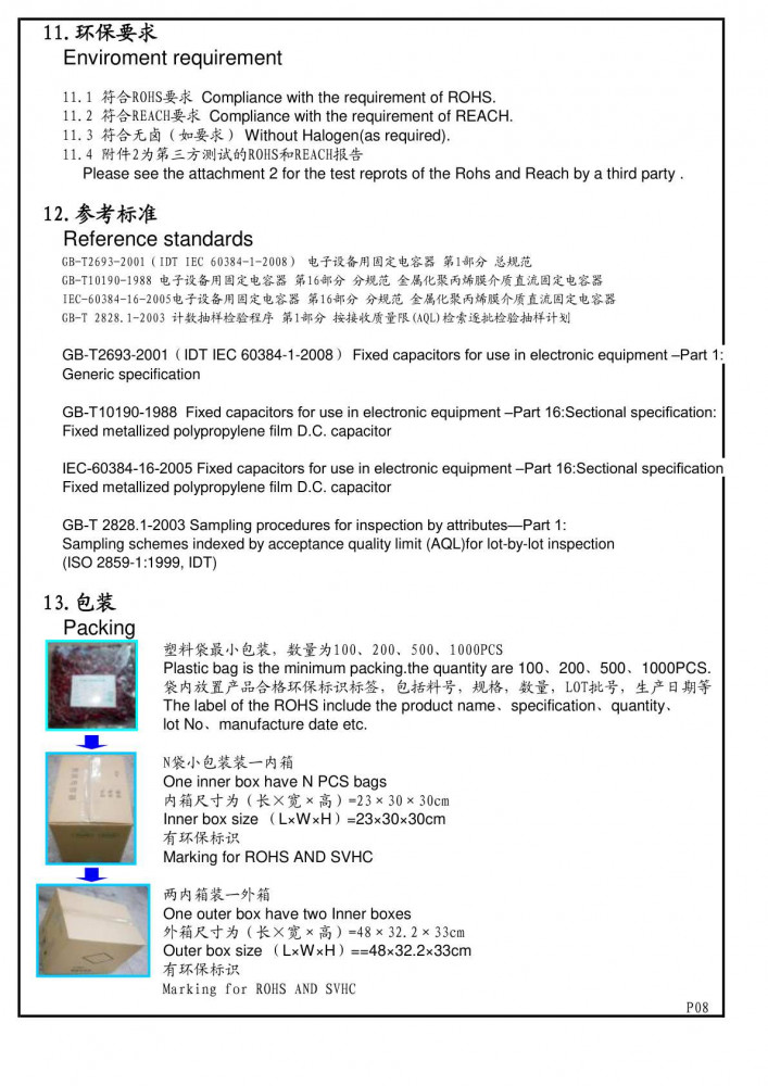 CFC2A404JD1I090A2100 technical document page 9