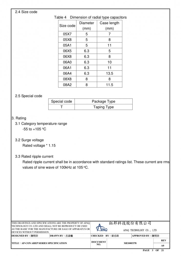 APAQ AREP specification page 3
