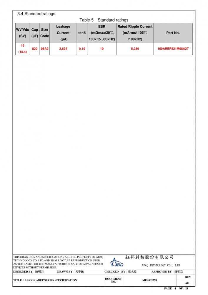 APAQ AREP specification page 4