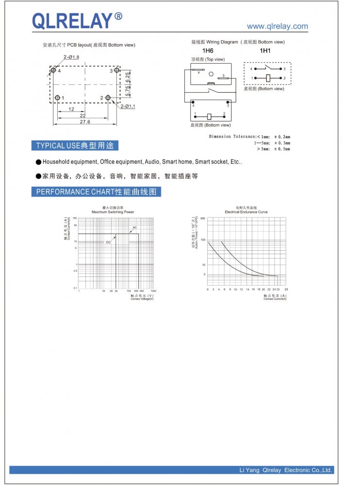 JQX-56F datasheet page 3