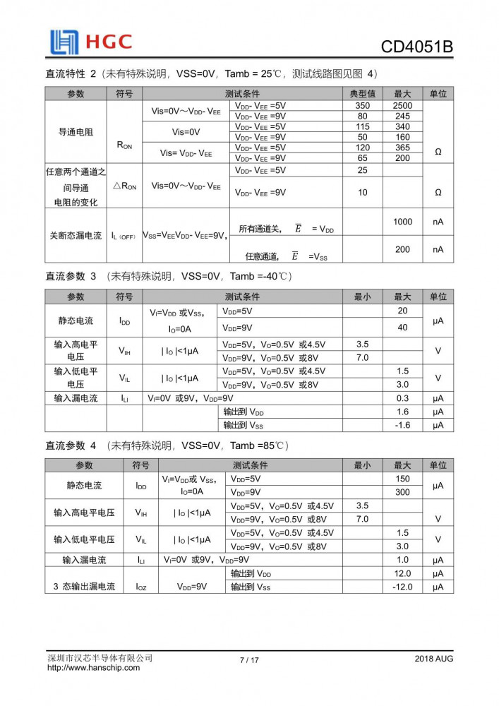 CD4051BPWRG datasheet page 7