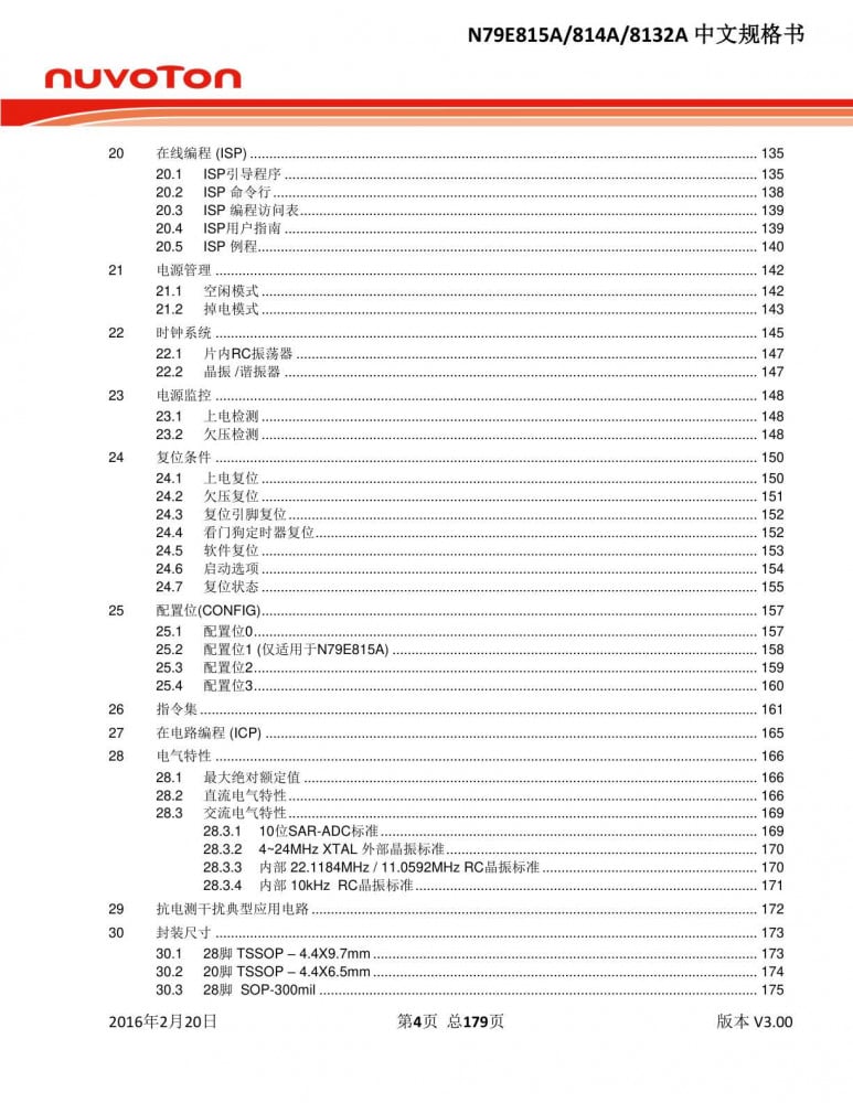 N79E815 datasheet page 4