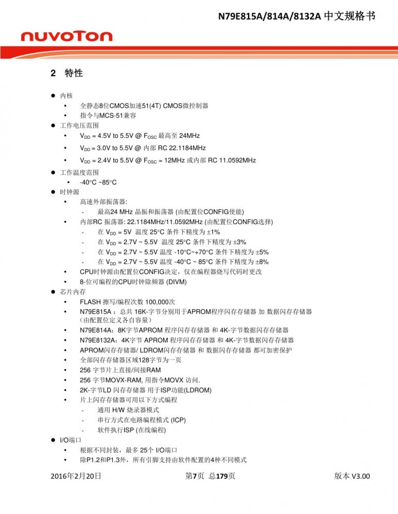 N79E815 datasheet page 7