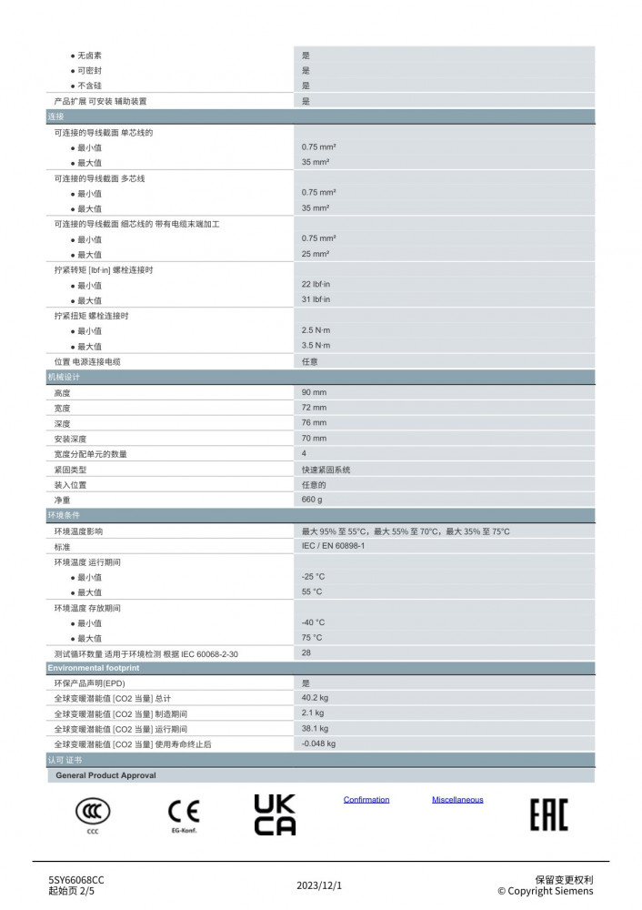 5SY6606-8CC technical document page 2