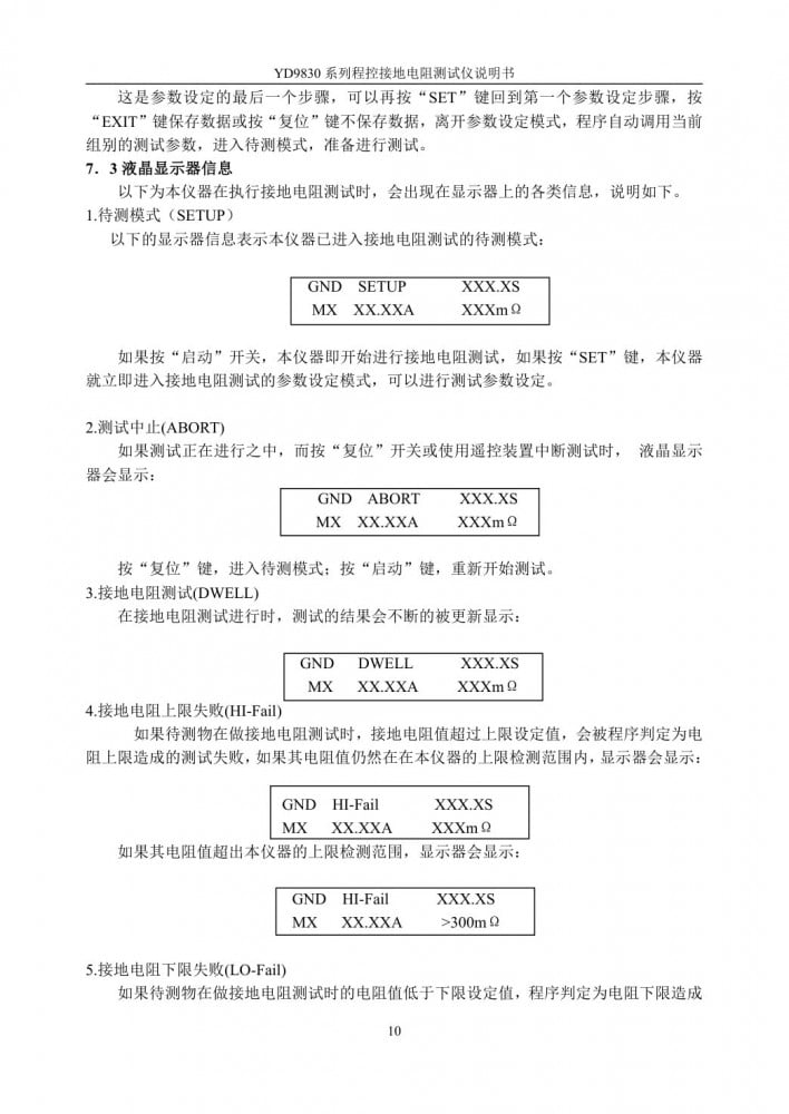 YD9830 manual page 10