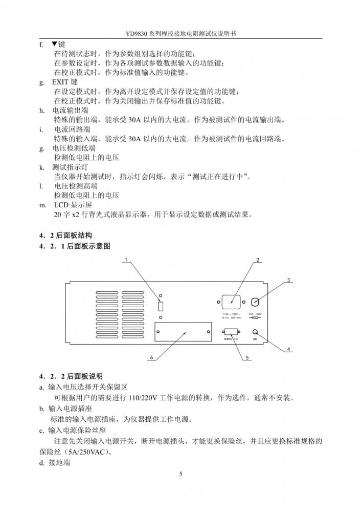 YD9830 manual page 5