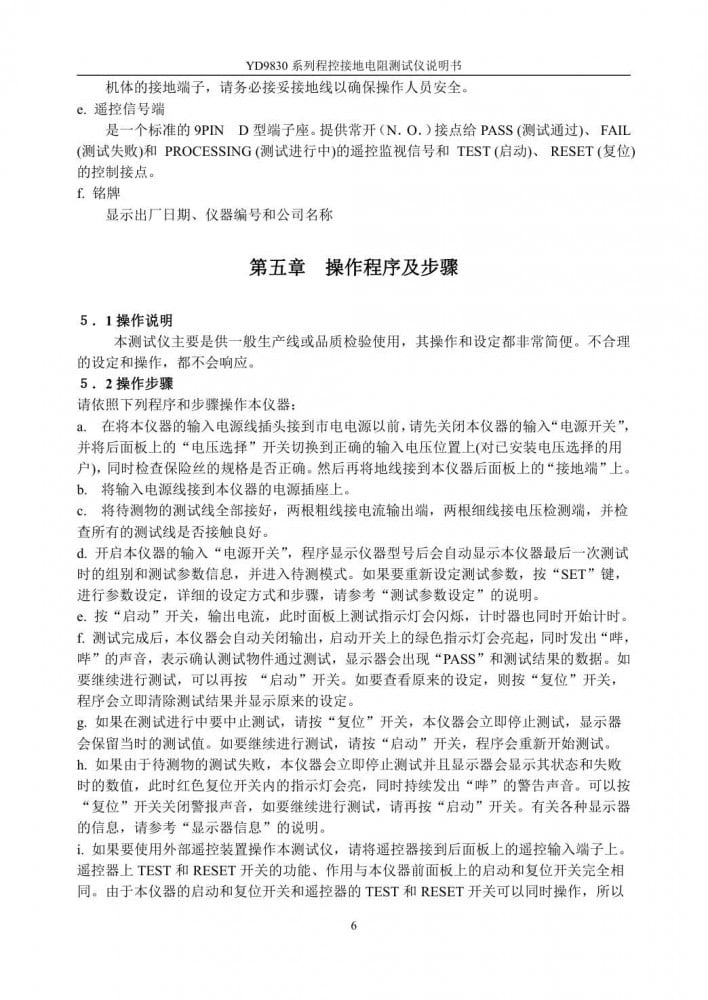 YD9830 manual page 6
