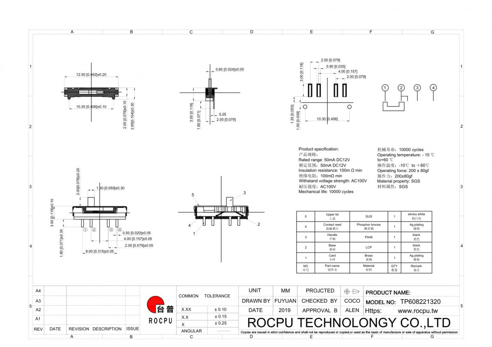 TP608221320 technical document page 1