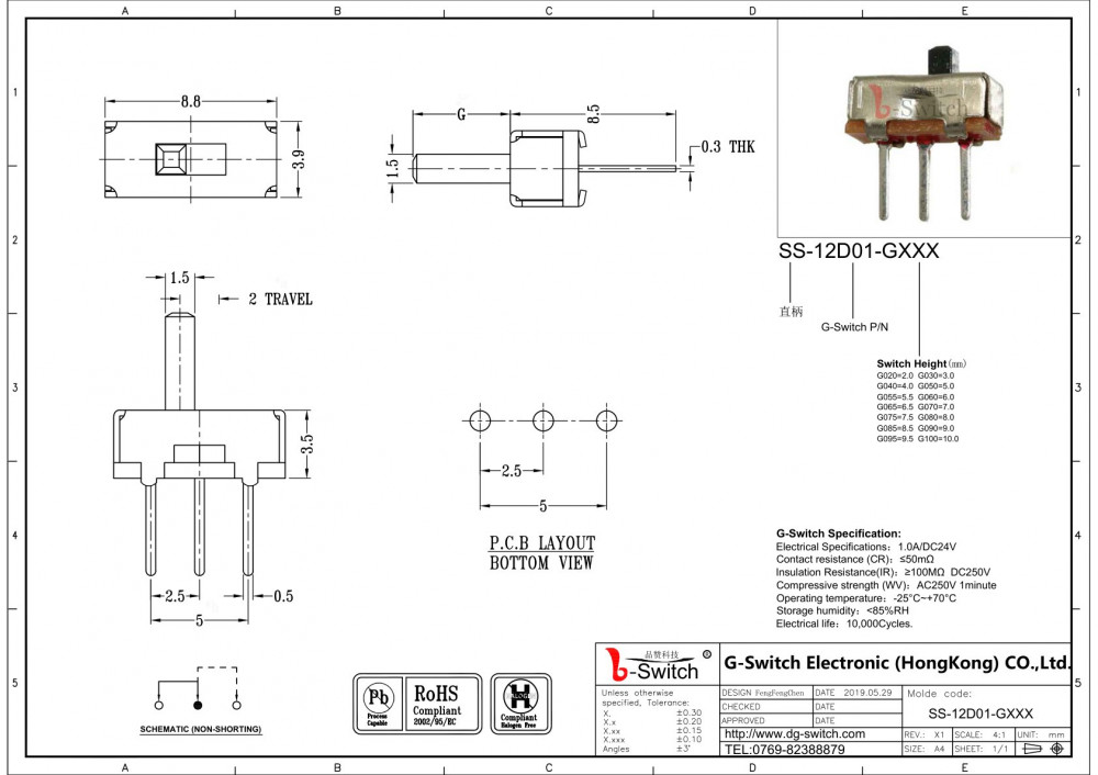 G-Switch SS-12D01-G050 technical drawing preview
