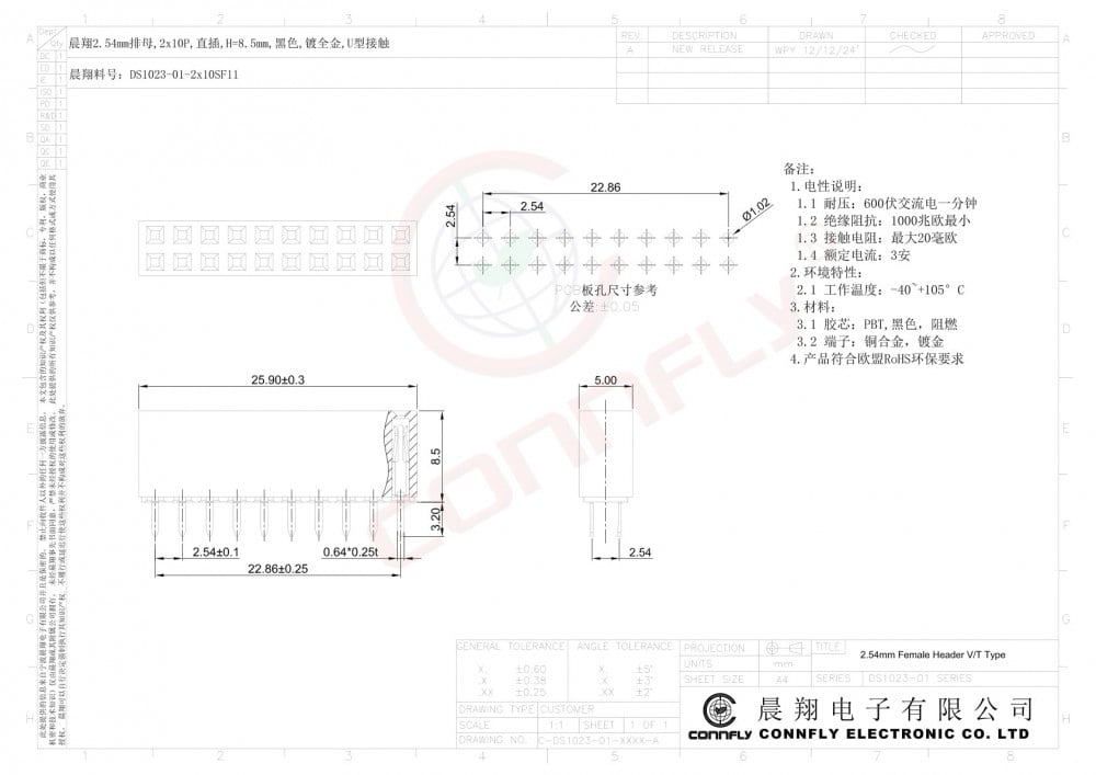 DS1023-01-2x10SF11 technical document preview