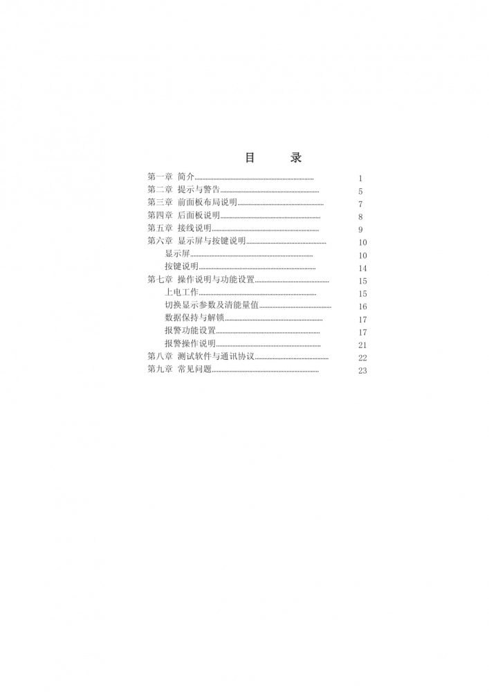VICTOR 7840 manual page 2