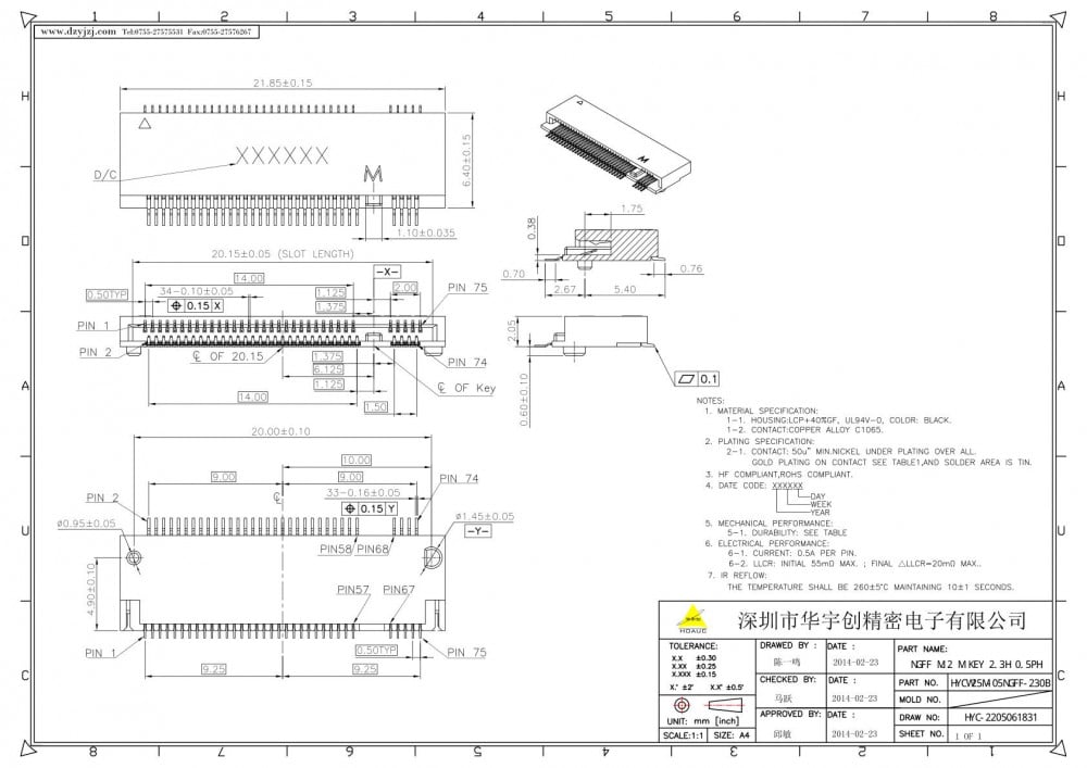 HYCW25M-05NGFF-230B drawing page 1