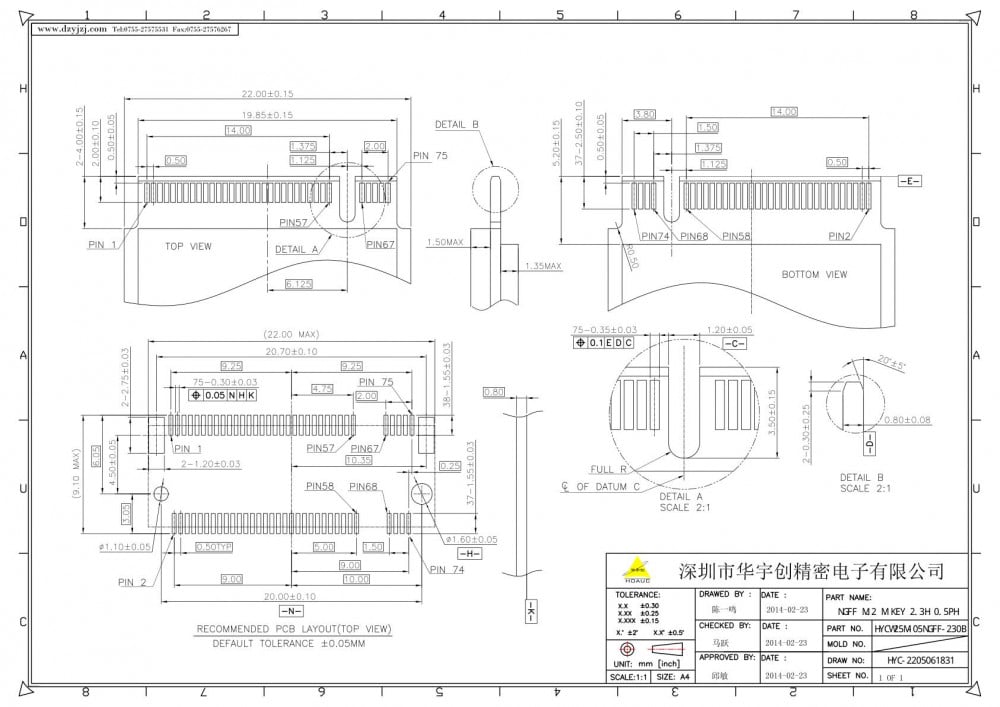 HYCW25M-05NGFF-230B drawing page 3