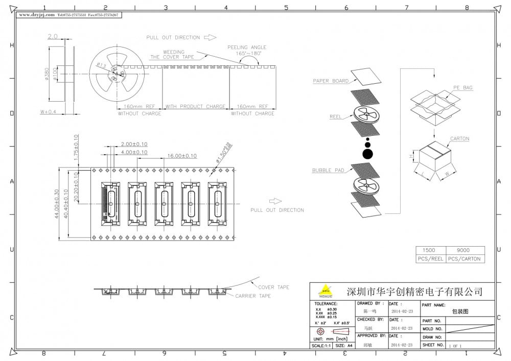 HYCW25M-05NGFF-230B drawing page 4