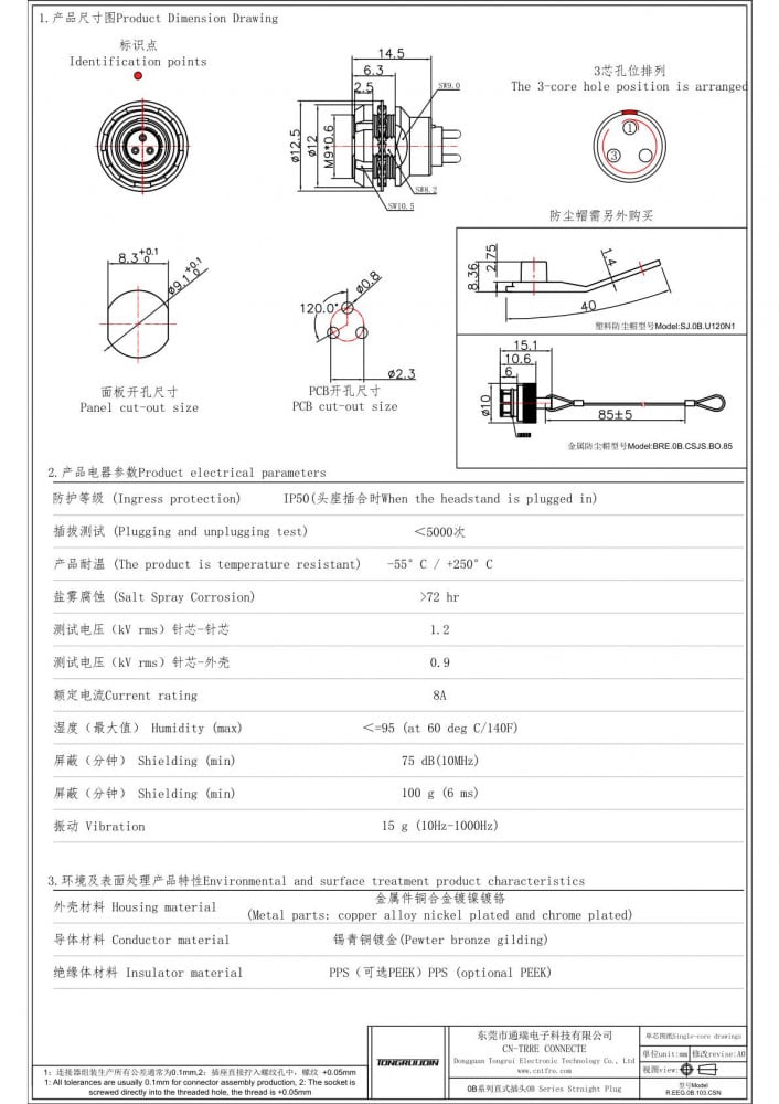R.EEG.0B.103.CSN technical drawing