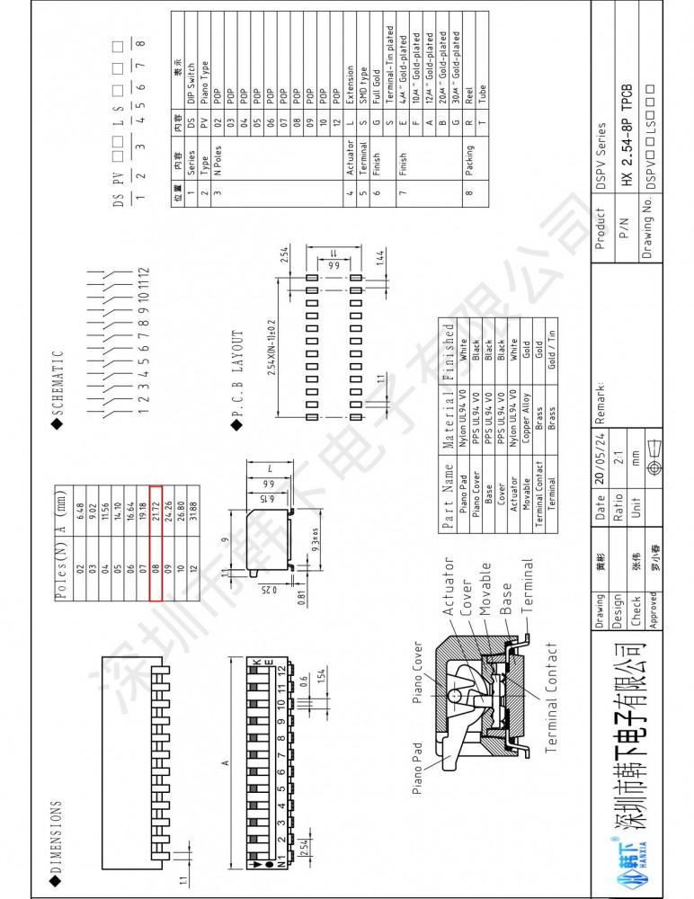 HX 2.54-8P TPCB technical drawing page 1