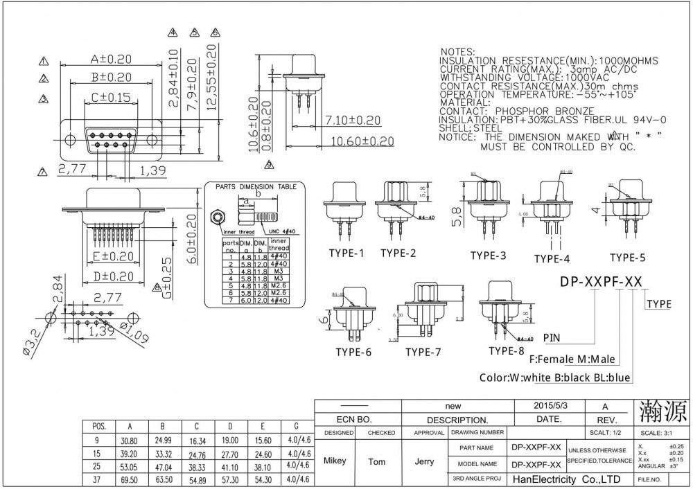 DP-25PF-W7 technical drawing