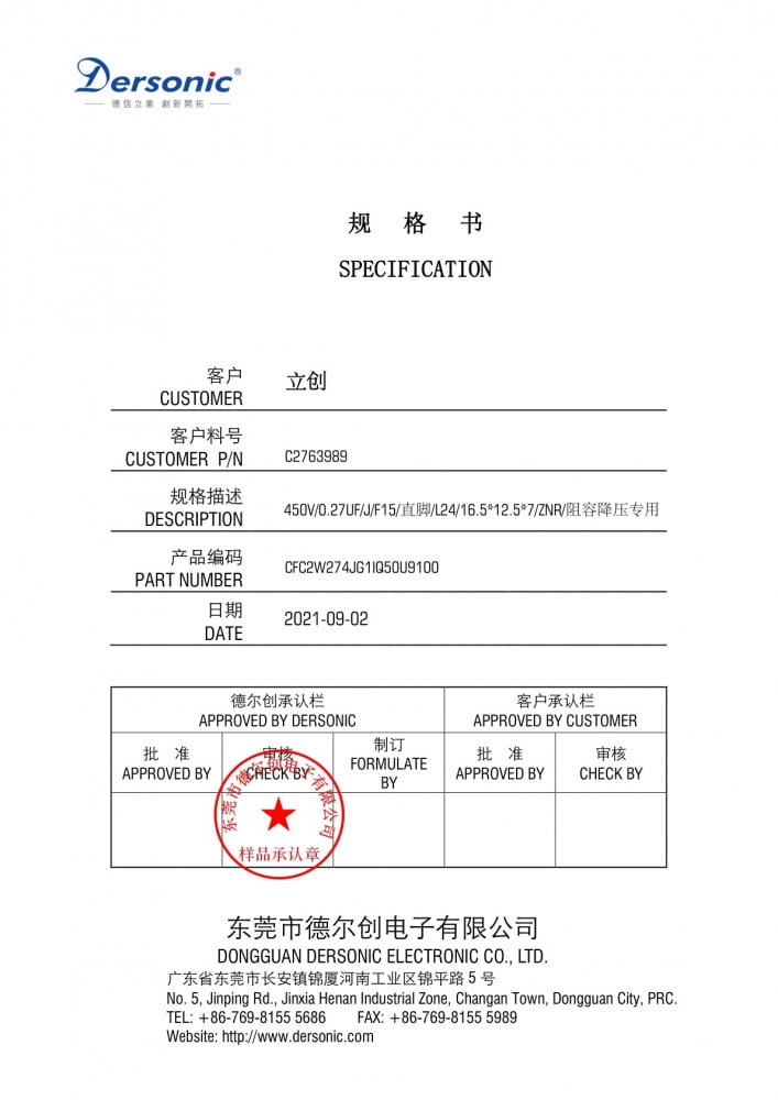 CFC2W274JG1IQ50U9100 specification page 1