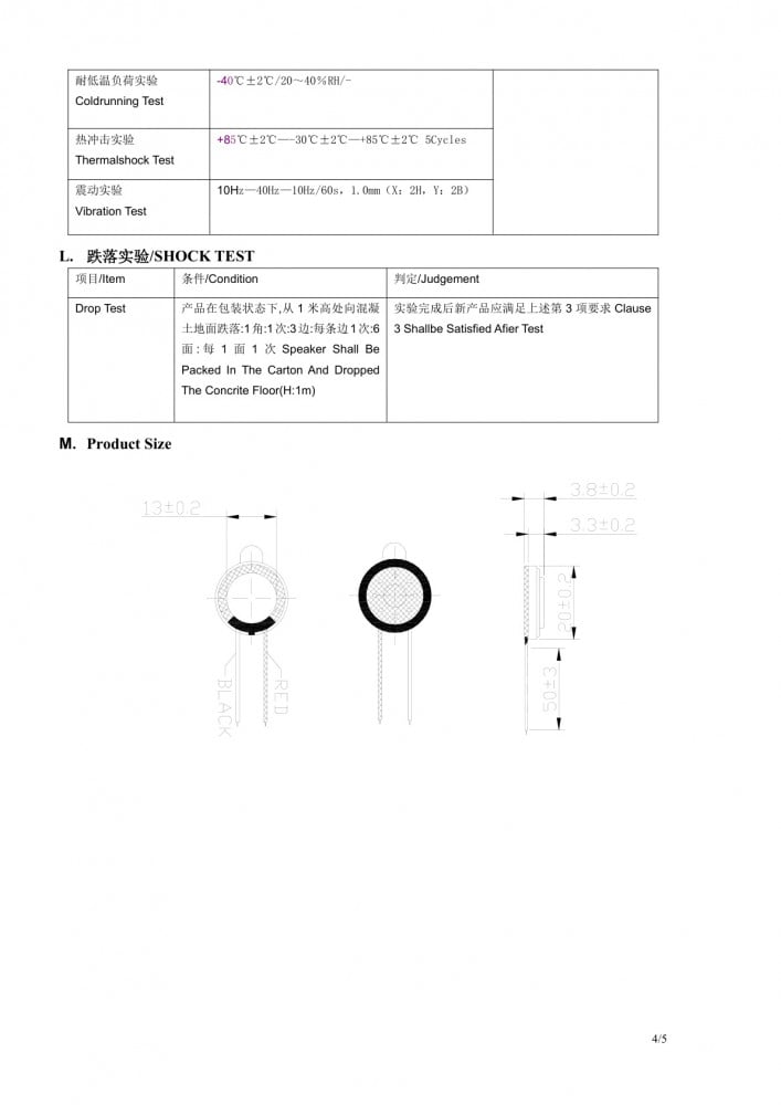 GSPK2003TN-8R1W specification page 4