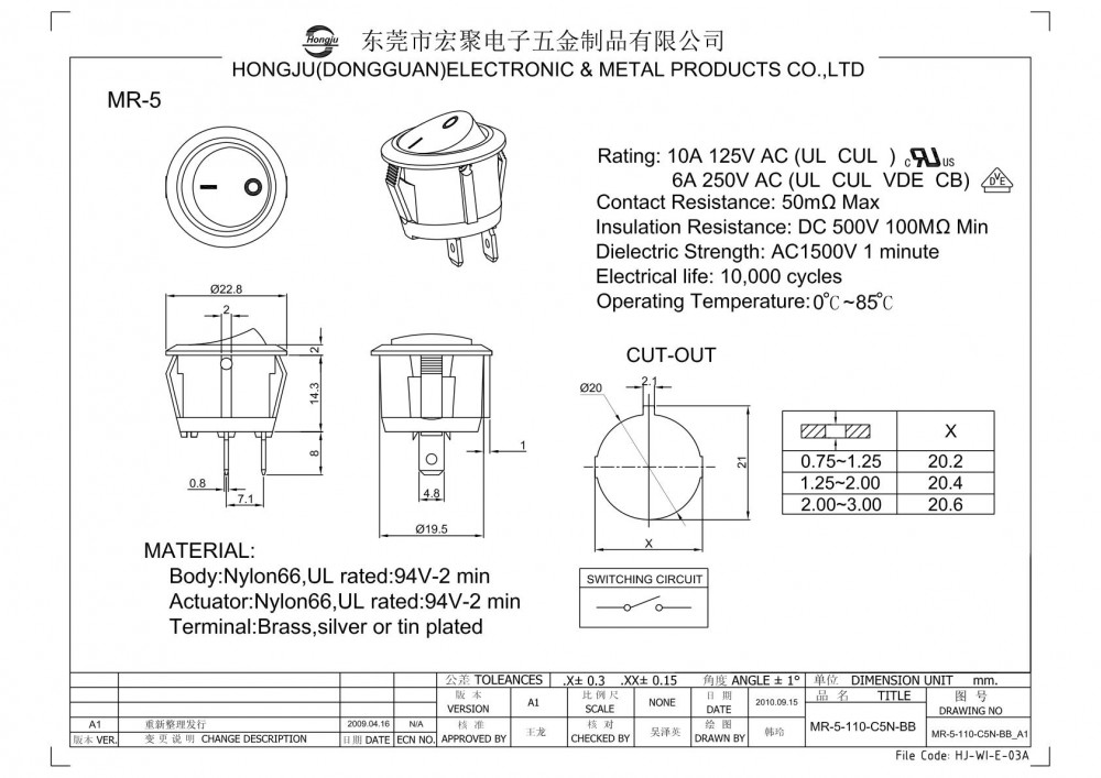 HONGJU MR5-110-C5N-BB technical document page 1