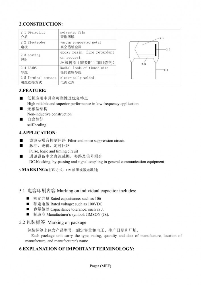 Jimson MEF specification page 3