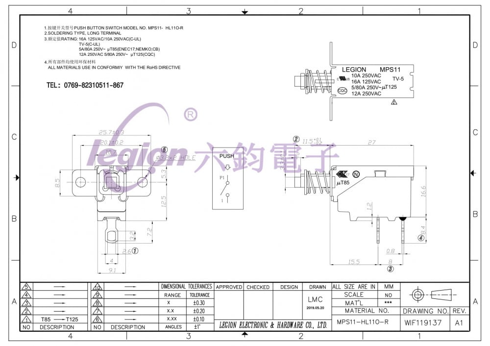 Legion MPS11-HL11O-R product drawing
