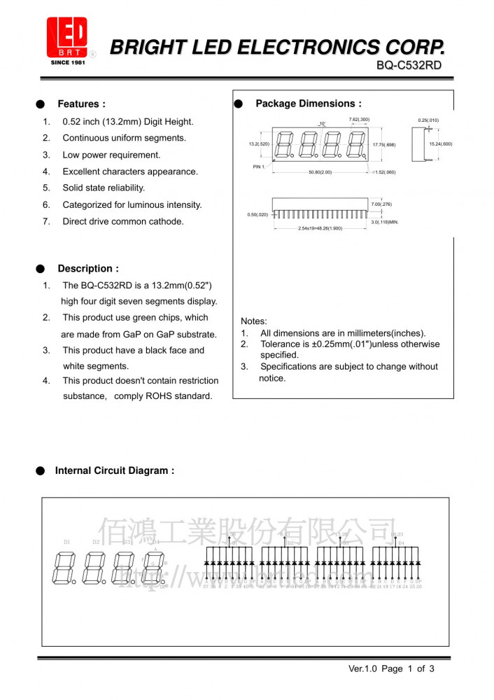 BQ-C532RD technical document, page 1