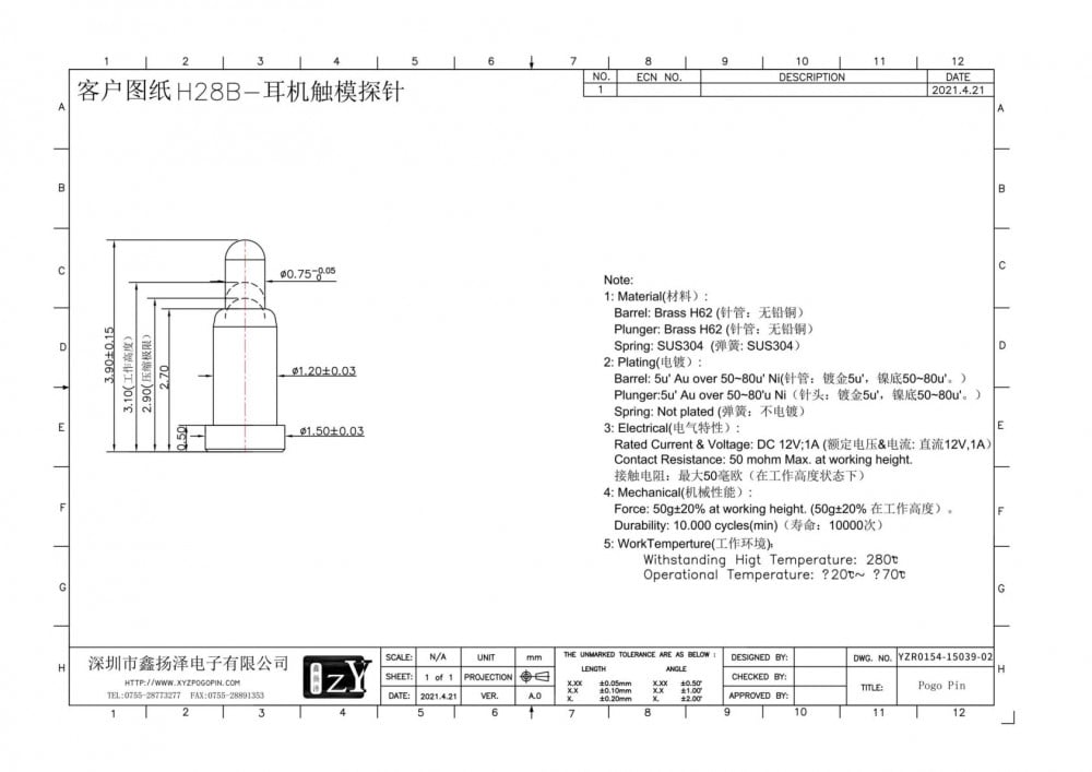 YZR0154-15039-02 specification page 3