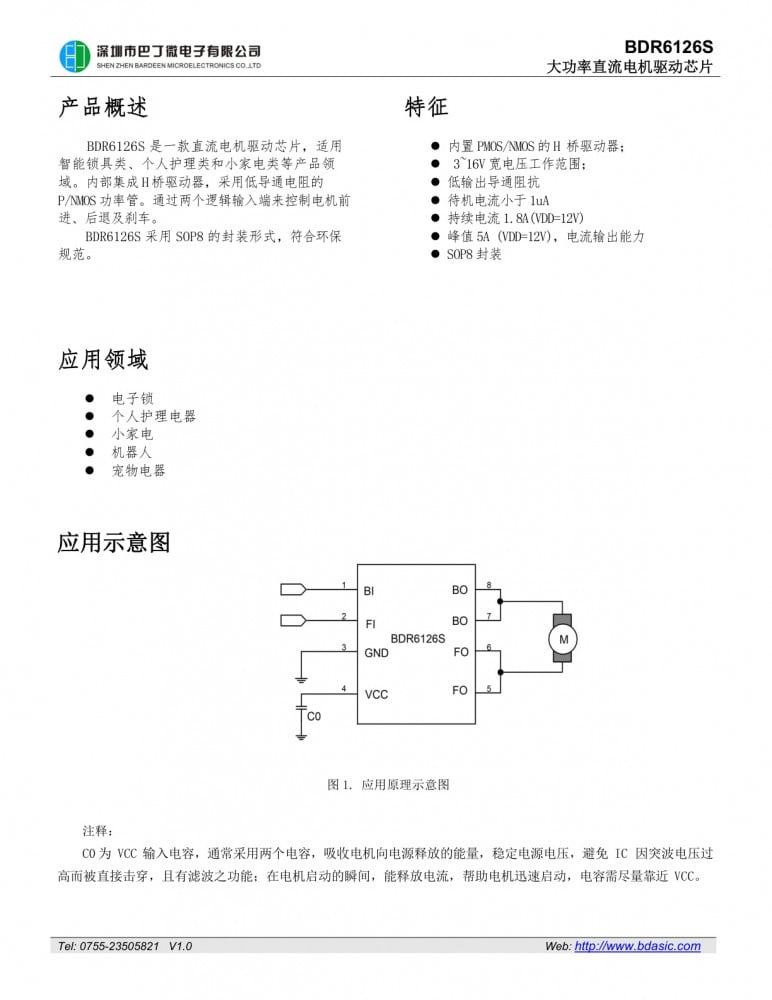 BDR6126S datasheet page 1
