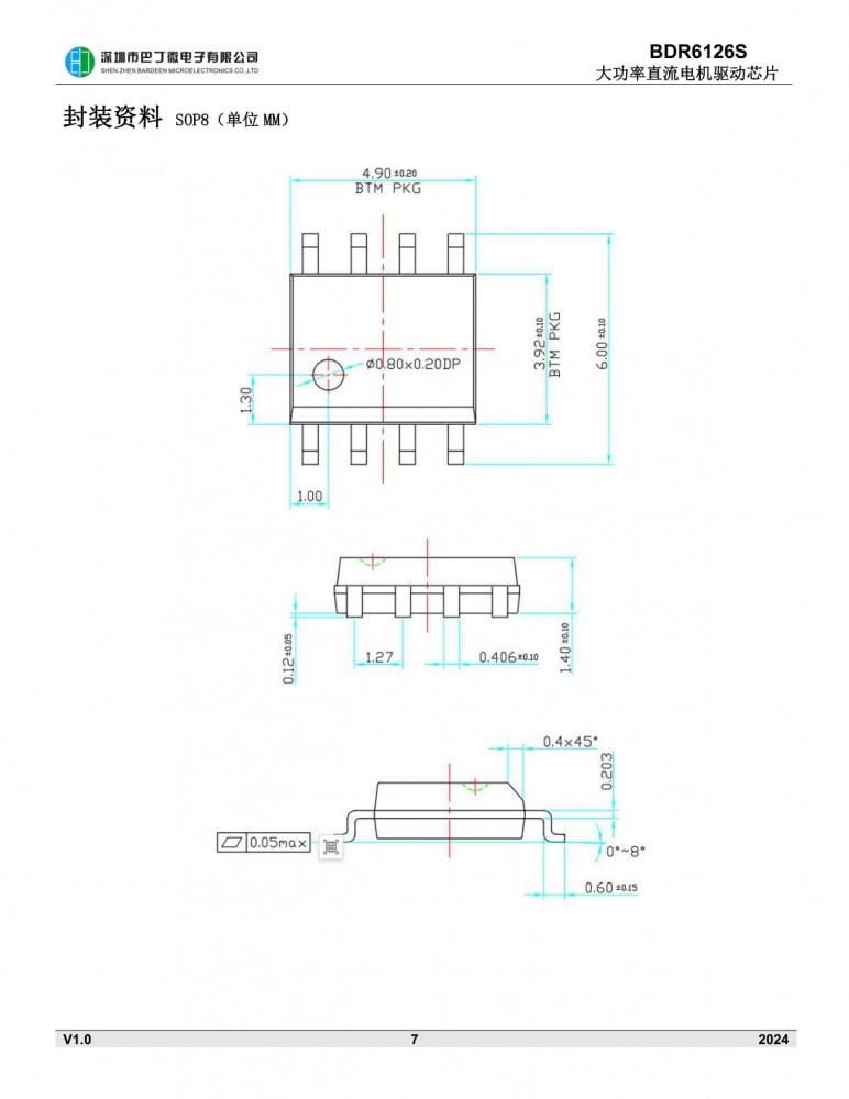 BDR6126S datasheet page 7