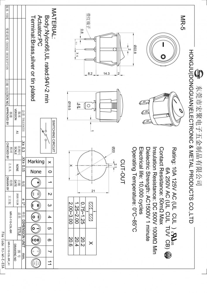 MR5-110-C5L-BR technical document page 1