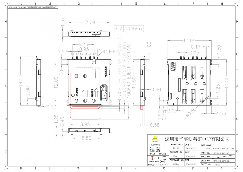 HOAUC HYC63-SIM07-137 technical drawing page 1