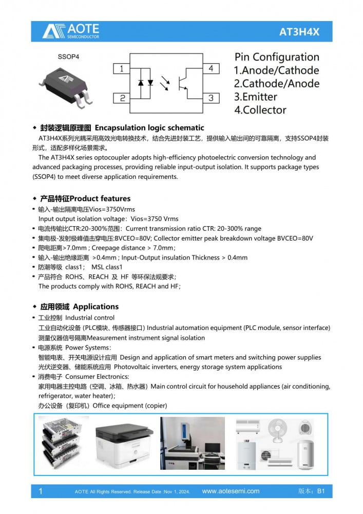 AT3H4B-CuH-S datasheet page 2