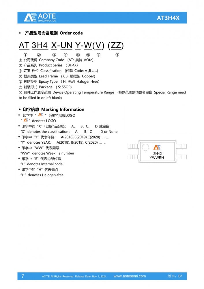 AT3H4B-CuH-S datasheet page 8