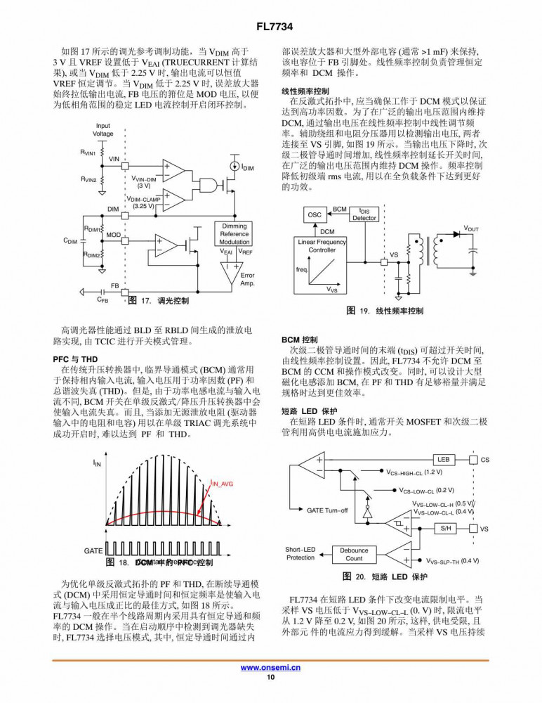 FL7734 datasheet page 10