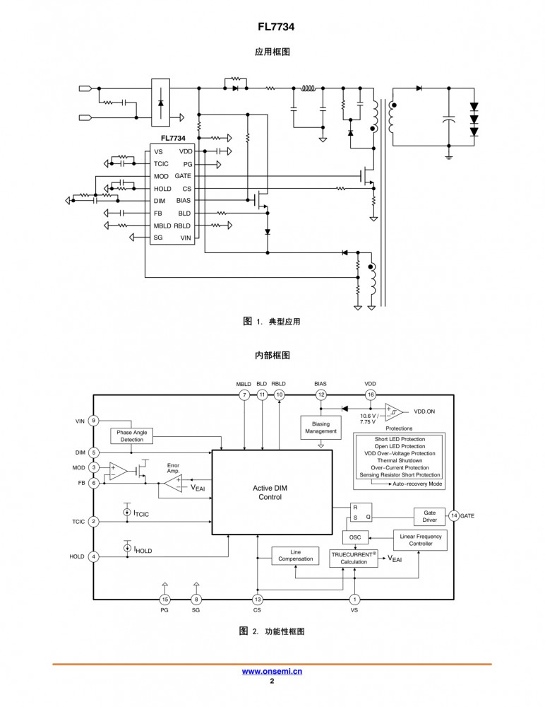 FL7734 datasheet page 2