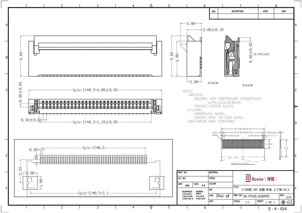 Bossie BX-FPC05-2H26PSX mechanical drawing